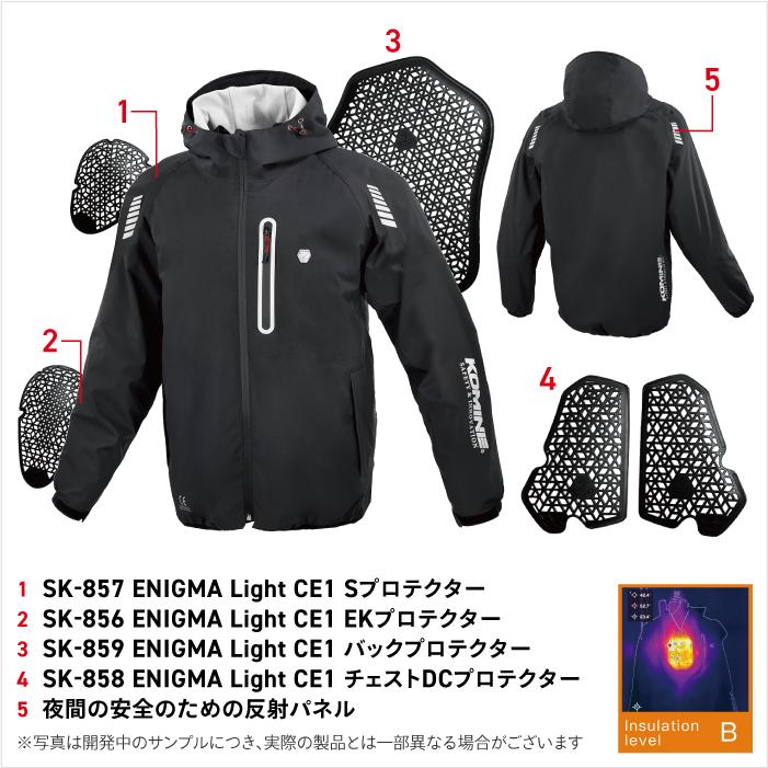 コミネ ジャケット JK-630 エニグマライトウインターパーカー KOMINE 07-630 バイク CE規格パッド付 24-25年秋冬モデル : jk-630 : バイク用品の車楽 ...