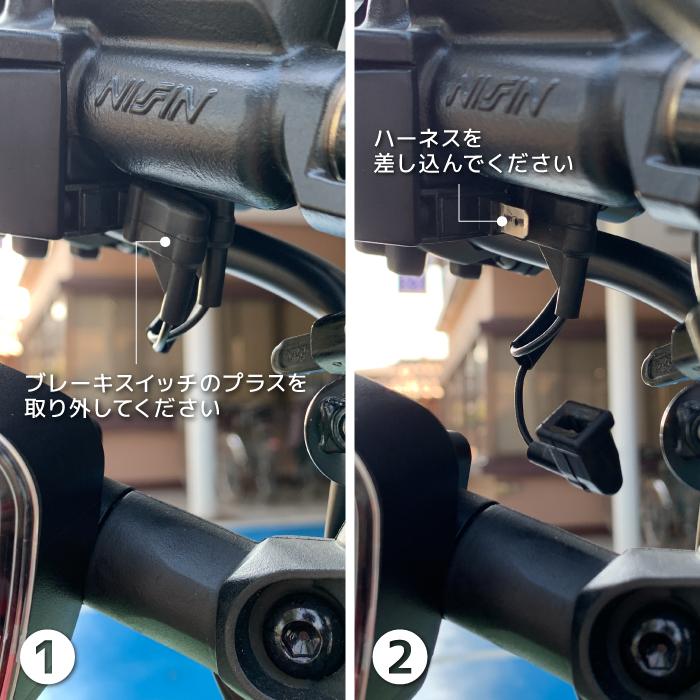 ブレーキスイッチ電源 分岐ハーネス MOTOLINE : motoline-054 : バイク用品の車楽 - 通販 - Yahoo!ショッピング
