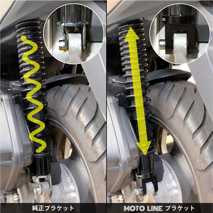 ホンダ PCX (JF28,JF56,JF81,JK05)用 リアショックアブソーバーブラケット BRACKET MOTOLINE ...