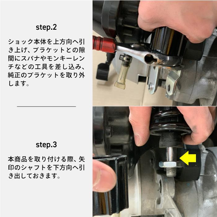 ホンダ PCX (JF28,JF56,JF81,JK05)用 リアショックアブソーバーブラケット BRACKET MOTOLINE ...
