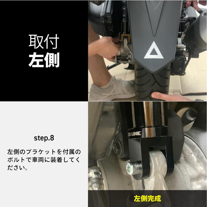 ホンダ PCX (JF28,JF56,JF81,JK05)用 リアショックアブソーバーブラケット BRACKET MOTOLINE ...