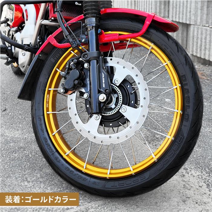 モトライン チューブレス ホイール J17 x 1.60 フロント リア 前後 セット ハンターカブ CT125 JA55 JA65 ...