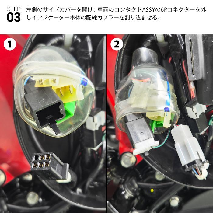 ホンダ ダックス125 (JB04) シフト インジケーター ハーネスキット MOTOLINE HONDA Dax125 : motoline ...