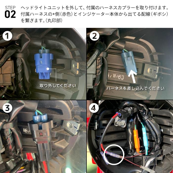 ホンダ ハンターカブ CT125 (JA65) シフト インジケーター ハーネスキット MOTOLINE HONDA : バイク用品の車楽 ...