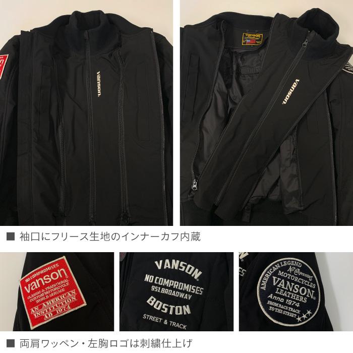 【在庫限り】バンソン SVS2205W ナイロンジャケット 秋冬 VANSON バイク ジャケット アメリカン : oldnavy-svs2205w : バイク用品の車楽 - 通販 ...