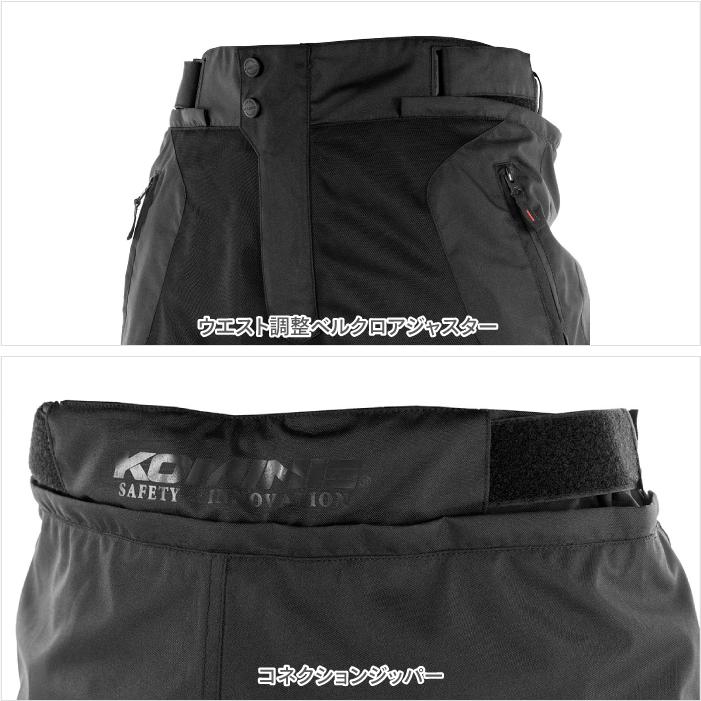 コミネ メッシュパンツ PK-7453 大きいサイズ 5XLB・6XLB フルアーマードメッシュパンツ KOMINE 07-7453 バイク CE規格パッド付 2023年春夏モデル :PK ...