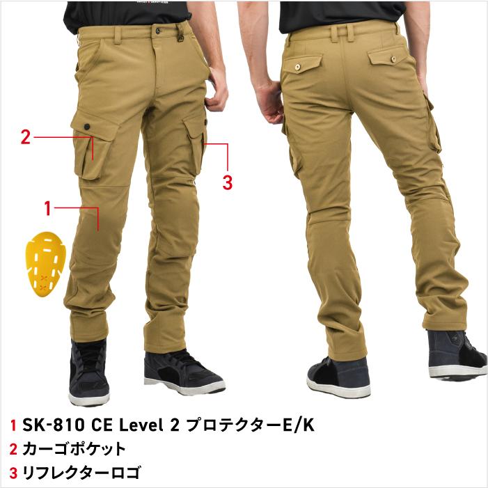 コミネ バイクパンツ PK-7483 クールドライカーゴパンツ KOMINE 07-7483 バイク CE規格パッド付 : pk-7483 : バイク用品の車楽 - 通販 - Yahoo!ショッピング