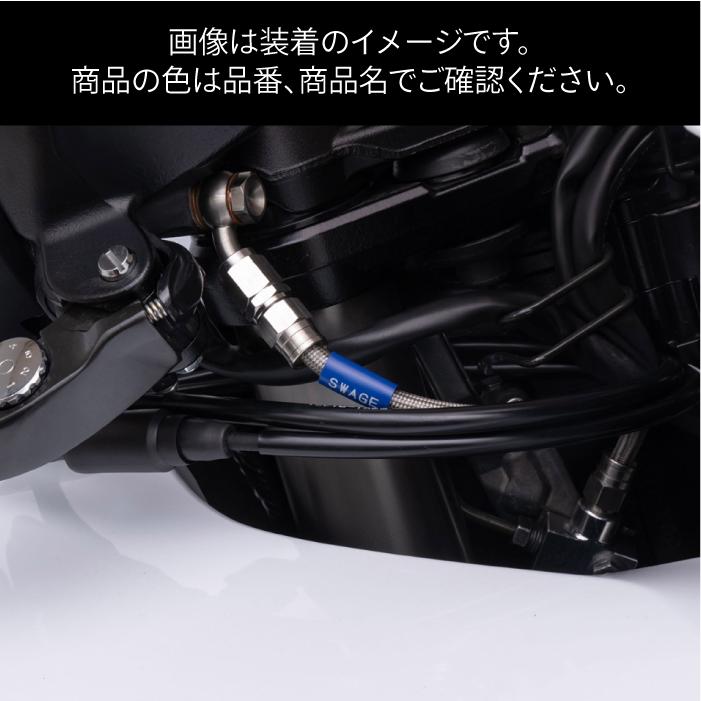 SWAGE-LINE 直送品 スウェッジラインプロ フロントホースキット スズキ Hayabusa (22-24) トライピース ステンレスブラック/ブラックホース PRO BTPB554FT ...