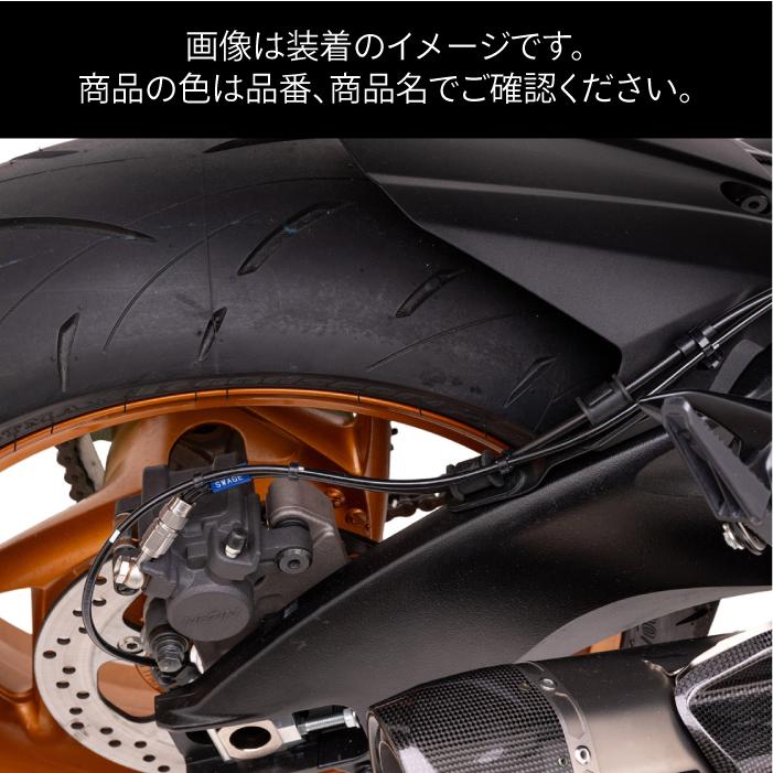 SWAGE-LINE 直送品 スウェッジラインプロ リアホースキット スズキ KATANA (22-24) レッド＆ブルー/ブラックホース PRO SUZUKI SAPB559R : バイク用 ...