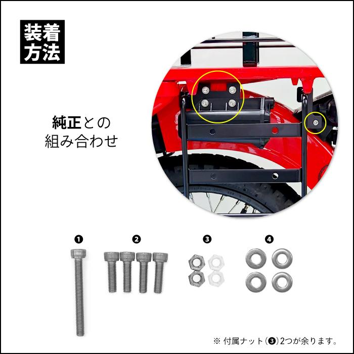 R-SPACE サイドステー ブラック ホンダ CT125 ハンターカブ用 HONDA (JA55,JA65) アールスペース ...