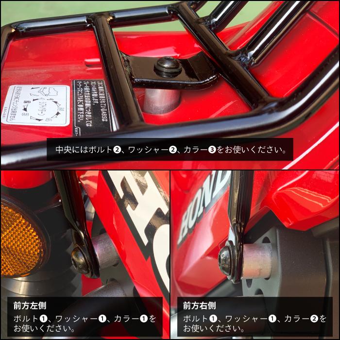 R-SPACE センターキャリア ブラック ホンダ CT125 ハンターカブ用 HONDA (JA55・JA65) アールスペース ...