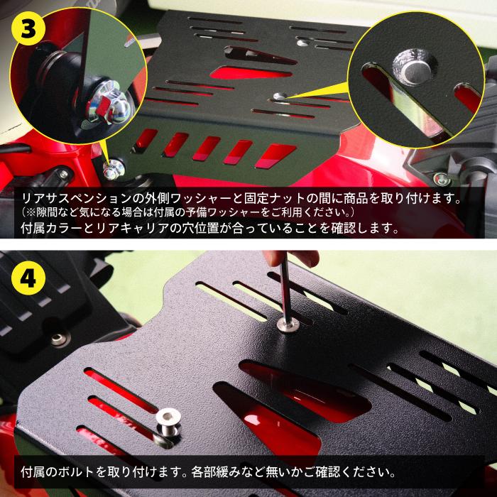 R-SPACE コンパクトキャリア リア ブラック ホンダ CT125 ハンターカブ用 HONDA (JA55・JA65) アールスペース ...