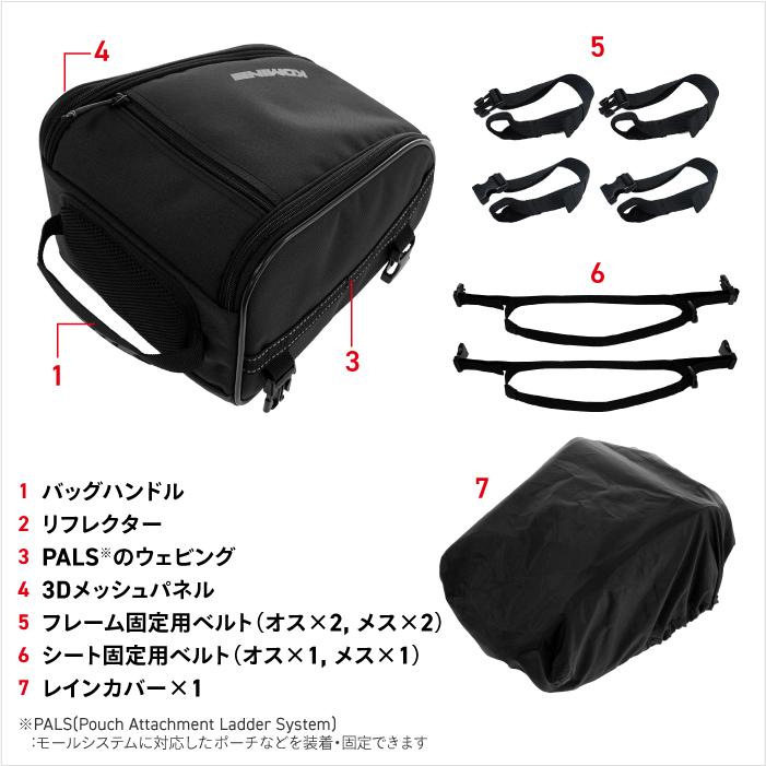 コミネ（Komine） シートバッグ SA-249 モーターサイクルテールバッグ 9L KOMINE 09-249 バイク : バイク用品の車楽 - 通販 - Yahoo!ショッピング