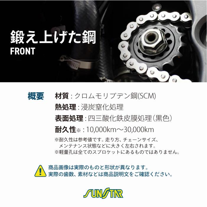 サンスター フロントスプロケット 丁数 18 ヤマハ FZ750 スズキ GSX750S 刀 カワサキ 750Turbo SUNSTAR YAMAHA SUZUKI KAWASAKI 3C6 ...