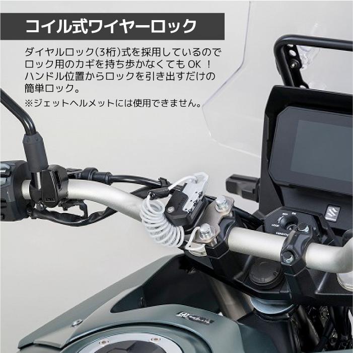 タナックス モトフィズ MF-4773 ヘルメット用ワイヤーロック ハンドルクランプ取付 コイル (ホワイト) TANAX MOTOFIZZ バイク ツーリング : tanax-mf-4773 ...