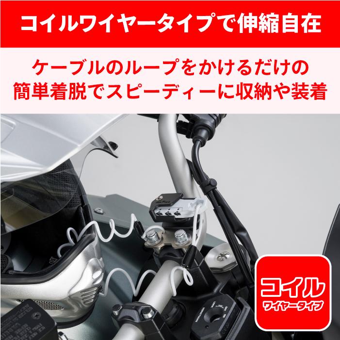 タナックス モトフィズ MF-4773 ヘルメット用ワイヤーロック ハンドルクランプ取付 コイル (ホワイト) TANAX MOTOFIZZ バイク ツーリング : tanax-mf-4773 ...