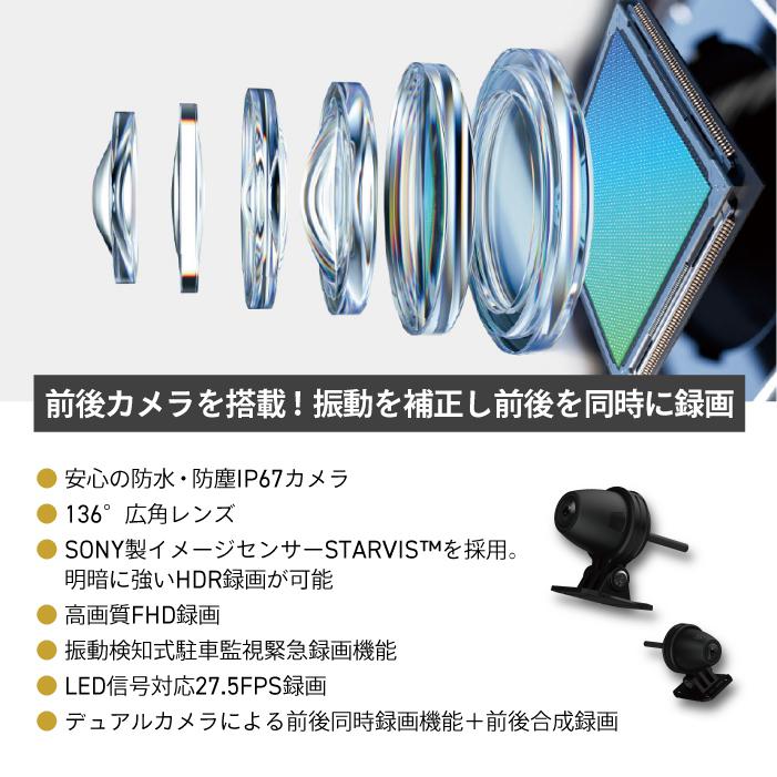 TANAX タナックス SRS-001 スマートライドモニターAIO-5Lite バイク ドライブレコーダー : バイク用品の車楽 - 通販 - Yahoo!ショッピング