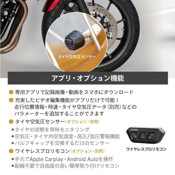 タナックス SRS-001 スマートライドモニターAIO-5Lite TANAX バイク ドライブレコーダー : tanax-srs-001 : バイク用品の車楽 - 通販 - Yahoo ...