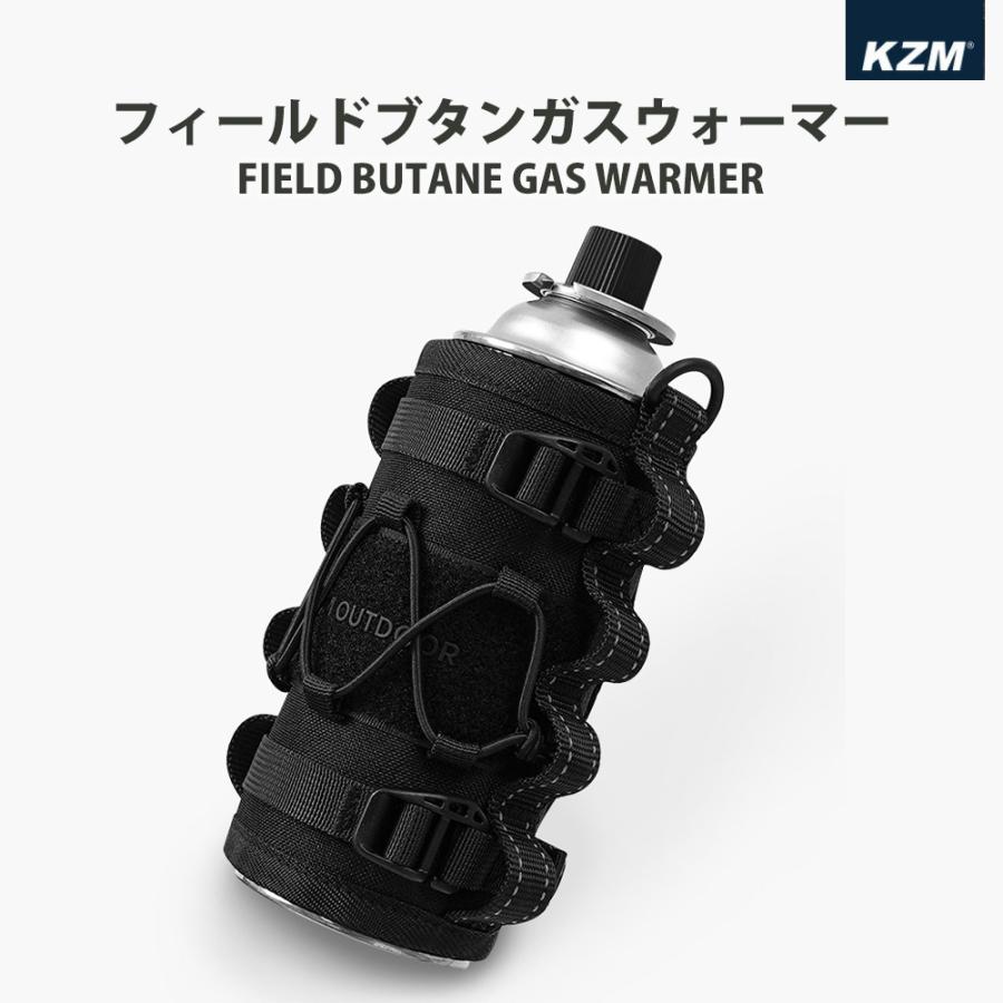 KZM OUTDOOR FIELD BUTANE WARMER カズミ フィールド ブタン ウォーマー CB缶 カセットガスボンベ カセット ...