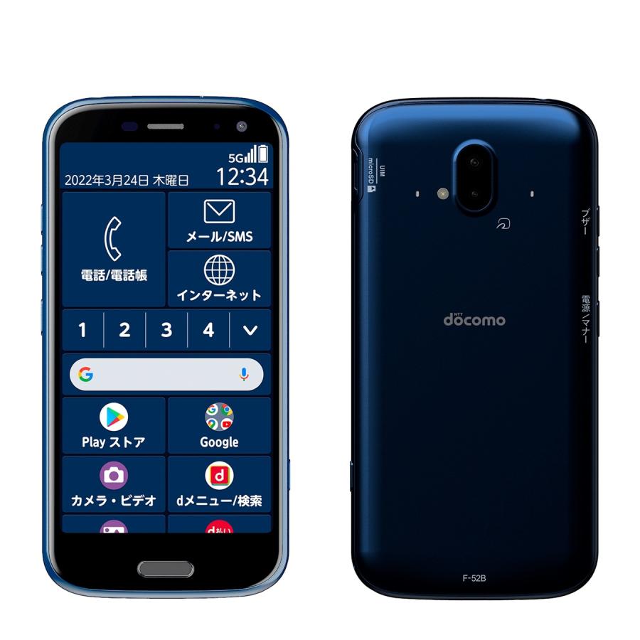 【極美品・Sランク】 FCNT docomo らくらくスマートフォン F-52B ネイビー : JM-Mobile - 通販 - Yahoo!ショッピング