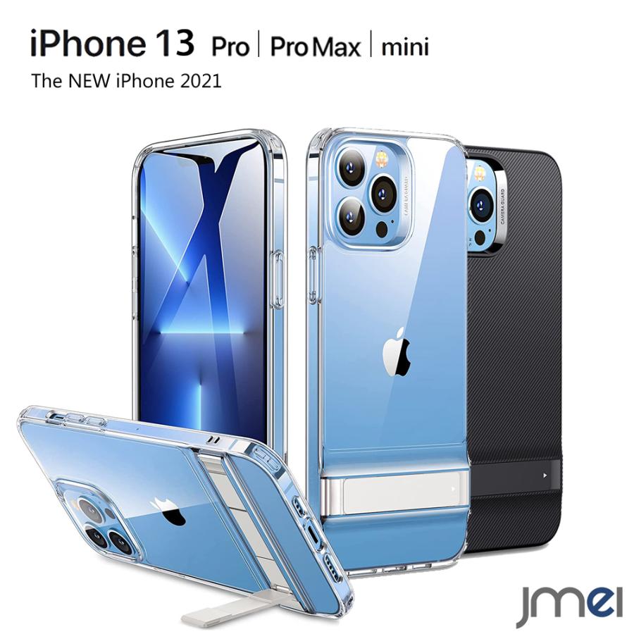 iPhone14 ケース Pro 全面クリア Plus TPU バンパー iPhone 14 Max メタルキックスタンド付き クリア 耐衝撃 縦 横 スタンド 傷つけ防止 : JMEI ...