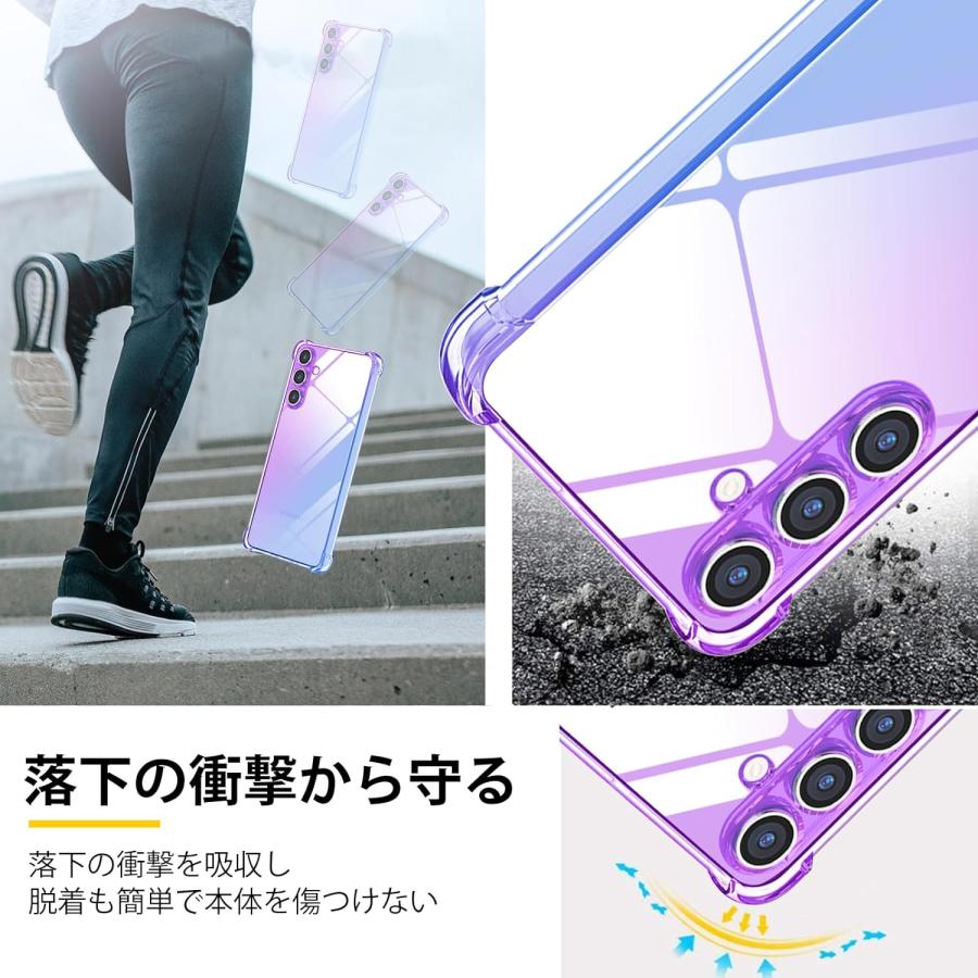Galaxy A55 耐衝撃 グラデーション TPU エアクッション SC-53E サムスン ギャラクシー : JMEI - 通販 - Yahoo!ショッピング