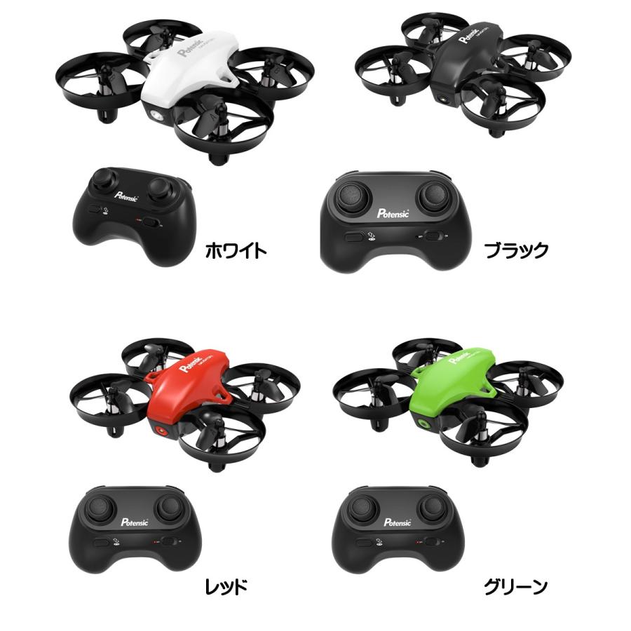 ドローン 小型 初心者向き 子供 6軸ジャイロ マルチコプター ドローン 小型 初心者向き 子供 6軸ジャイロ マルチコプター