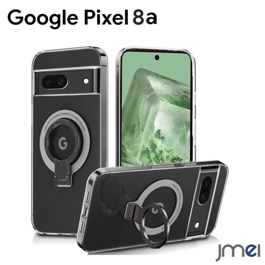 Pixel8a ケース MagSafe 隠しスタンド付き TPU 2024 Pixel 8a : JMEI - 通販 - Yahoo!ショッピング