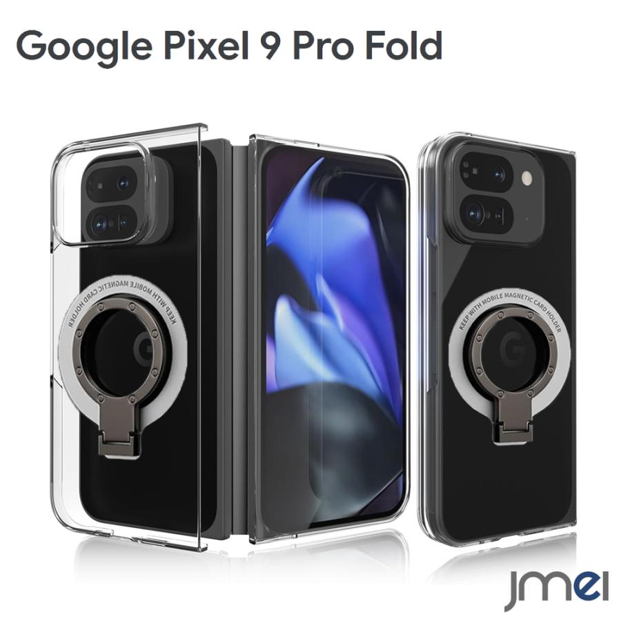 Pixel9 Pro Fold ケース MagSafe対応 耐衝撃 隠しスタンド Pixel 9 PC クリア カメラ保護 傷つけ防止 ...