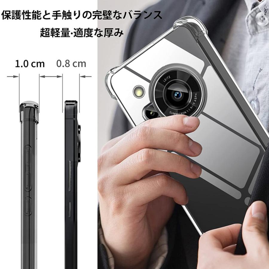 AQUOS R7 ケース 耐衝撃 SH-52C TPU クリア 米軍MIL規格 アクオス R7 カバー エアクッションテクノロジー カメラ保護 docomo Softbank 黄変防止 スマホ ...