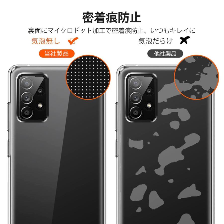 OPPO Reno7 A ケース TPU クリア OPG04 A201OP 耐衝撃 全面透明 オッポ リノ7 エー カバー マイクロドット加工 ソニー 2022 新型 スマートフォン スマホ ...
