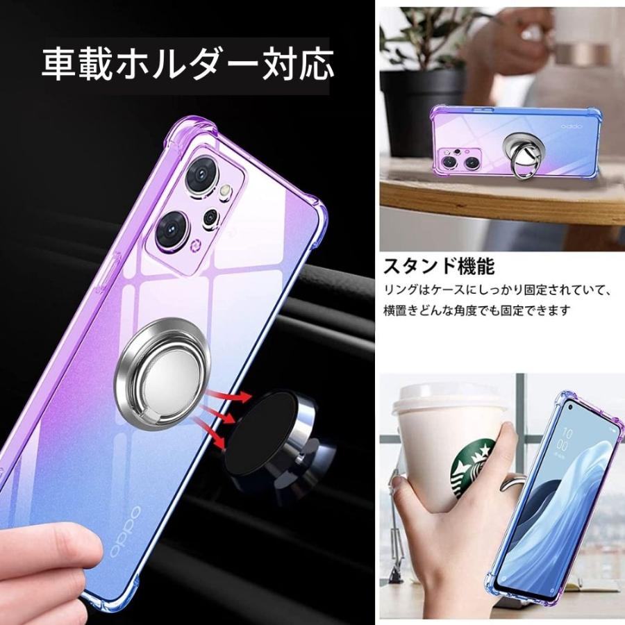 OPPO Reno7 A ケースリング クリア TPU シリコン リング付き薄型 軽量シリコン グラデーション 車載ホルダー対応 一体型 7a カバー :reno7a-11:JMEI - 通販 ...