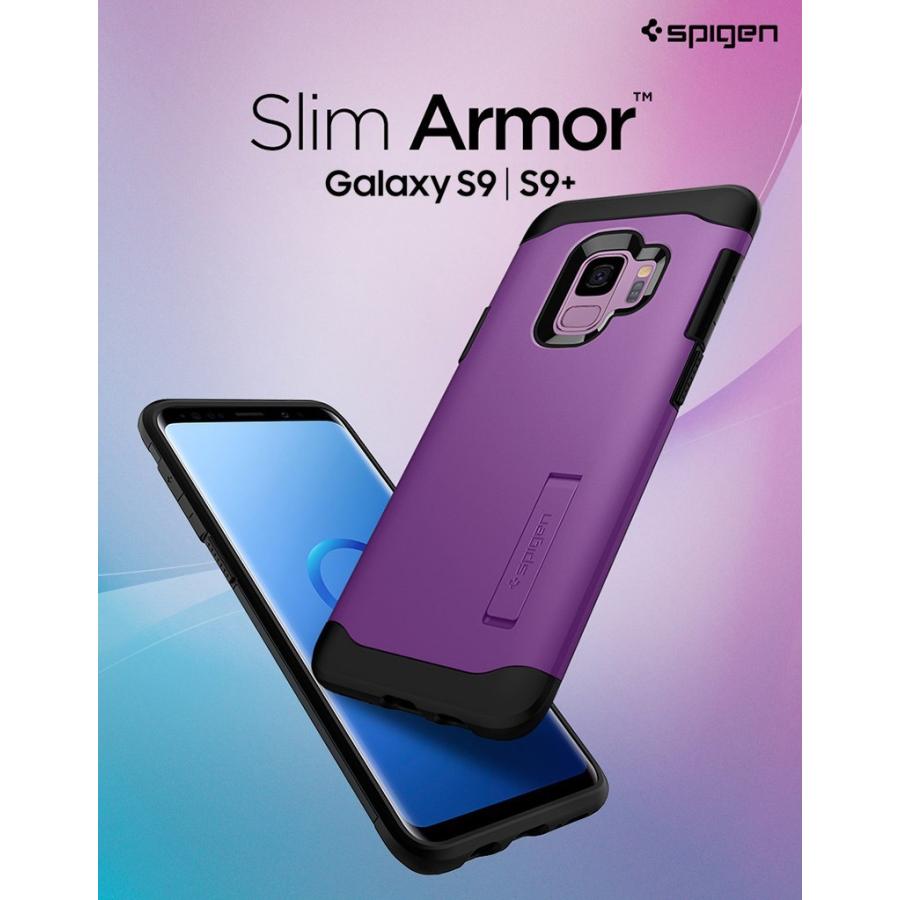 Galaxy S9plus ケース S9＋ スリムアーマー SGP ブランド galaxys9 プラス simフリー 米軍MIL規格取得 メール便 送料無料 : JMEI - 通販 ...