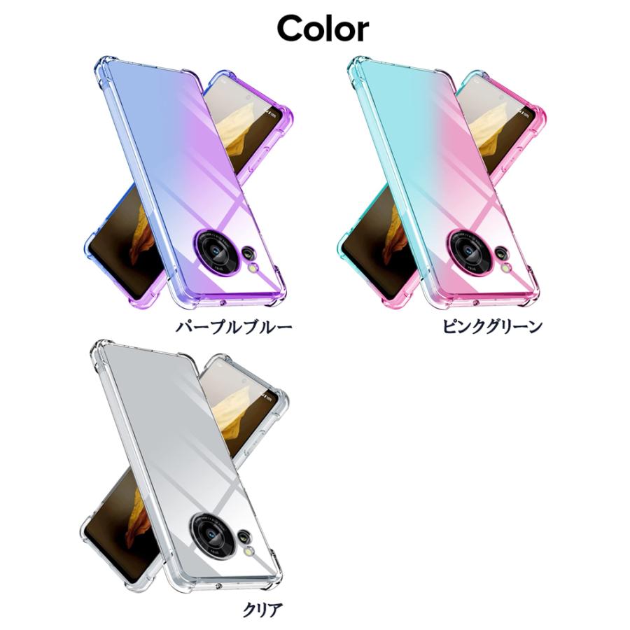 AQUOS sense7 ケース スマホケース SH-53C SHG10 TPU クリア グラデーション エアクッション アクオス センス7 カバー 落下防止 2022 :sense7-09 ...