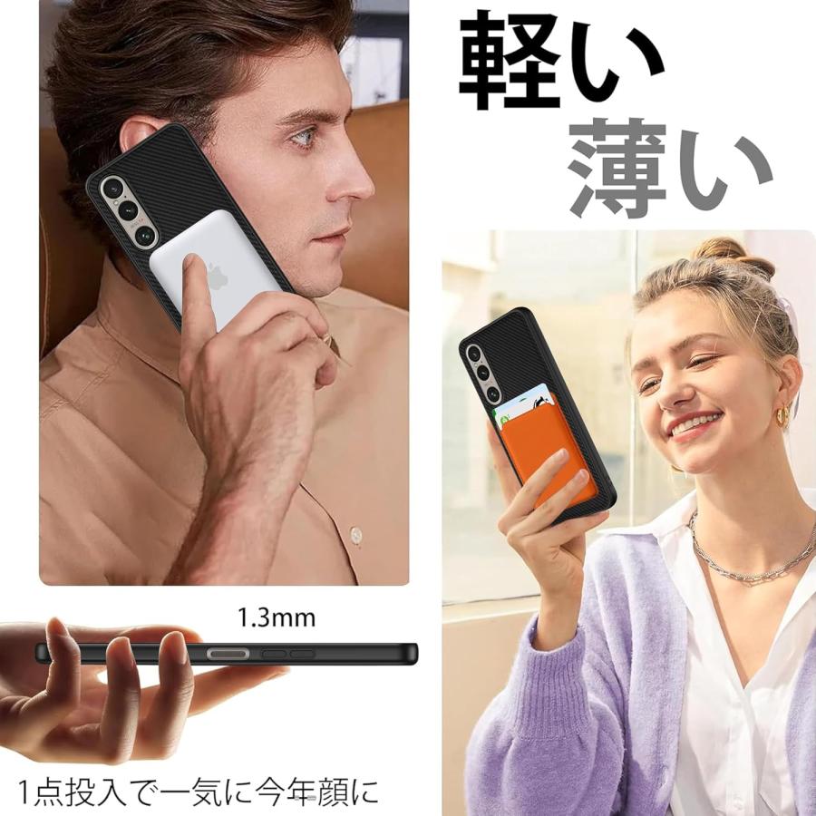 Xperia 1 VII ケース MagSafe 対応 耐衝撃 落下防止 ソニー スマホケース エクスペリア マーク7 カバー ワイヤレス充電対応 Xperia1VII : JMEI - 通販 ...
