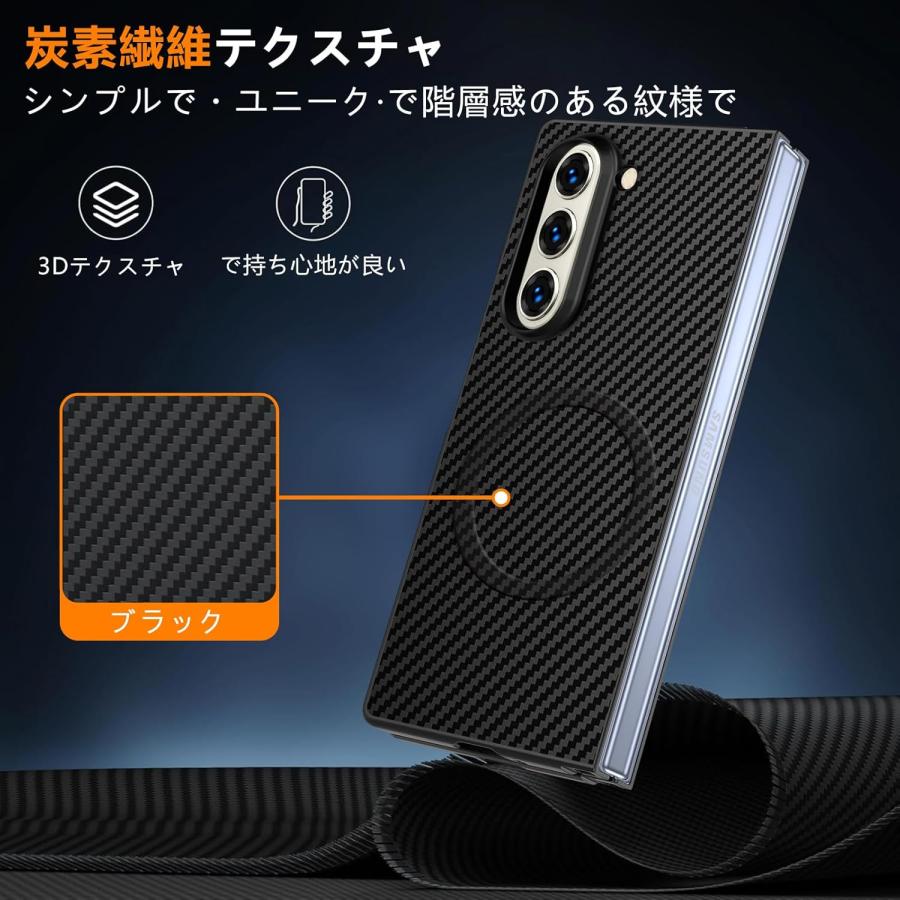 Galaxy Z Fold 7 ケース MagSafe対応 炭素繊維テクスチャ 薄型 軽量 耐衝撃 PC素材 ワイヤレス充電対応 SC-56Fケース おしゃれ 指紋防止 防塵 : JMEI ...