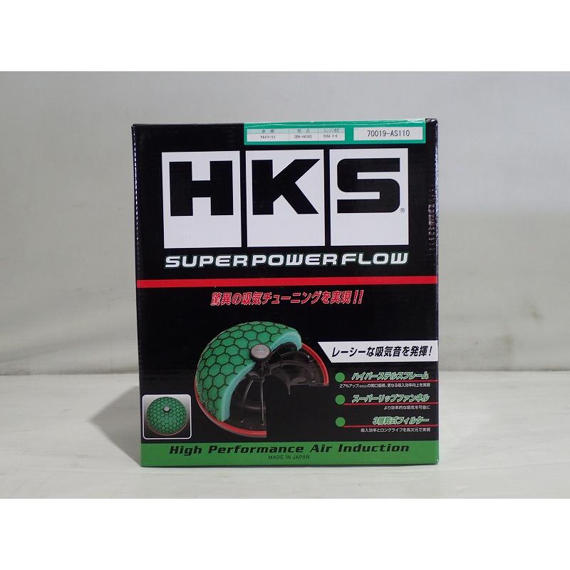 HKS 数量限定！ アルトワークス HA36S SPF ALTO WORKS R06A 70019-AS110 アウトレット 店頭展示品 : ジェームス・リセールガレージ - 通販 ...