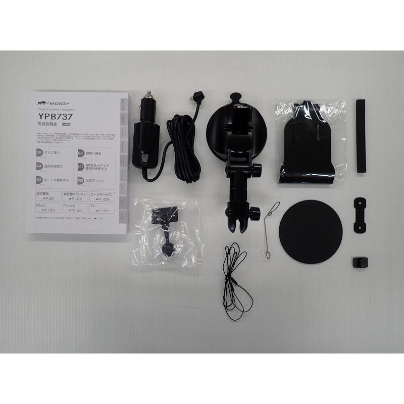 ユピテル カーナビ 7型 YPB737 ポータブルナビ PND アウトレット 展示品 小傷あり : ジェームス・リセールガレージ - 通販 - Yahoo!ショッピング