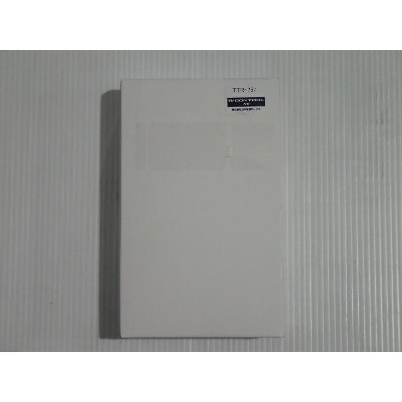 【4/24~5/6まで10%OFFCP】JES TVコントロールキット TTR-75( アウトレット 未使用) : ジェームス・リセールガレージ - 通販 - Yahoo!ショッピング