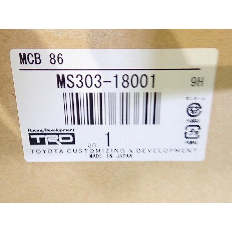 TRD (7月5日-31日 10%OFF CP)TRD ZN6 モーションコントロールビーム MS303-18001 ボディ剛性 カー用品 アウトレット 店頭展示品 : ジェームス・リセール ...