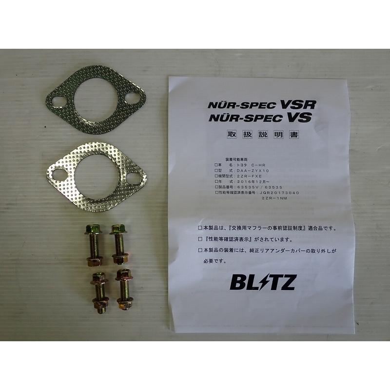 BLITZ CP40%OFFC-HR HVZYX10/ZYX11用 NUR-VSR QUAD 63535V アウトレット 店頭展示品 : ジェームス・リセールガレージ - 通販 - Yahoo ...