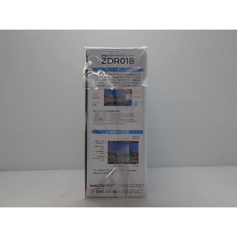 コムテック 中古 ドライブレコーダー ZDR018 2カメラタイプ ドラレコ カー用品 ジェームス : ジェームス・リセールガレージ - 通販 - Yahoo!ショッピング
