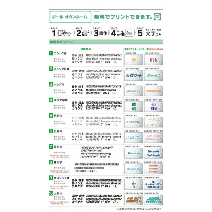 BRIDGESTONE GOLF 先行予約 オウンネーム 名入れ ブリヂストン ゴルフ TOUR B JGR 2025年モデル 1ダース 12球 ゴルフボール J5WX J5GX J5YX ...