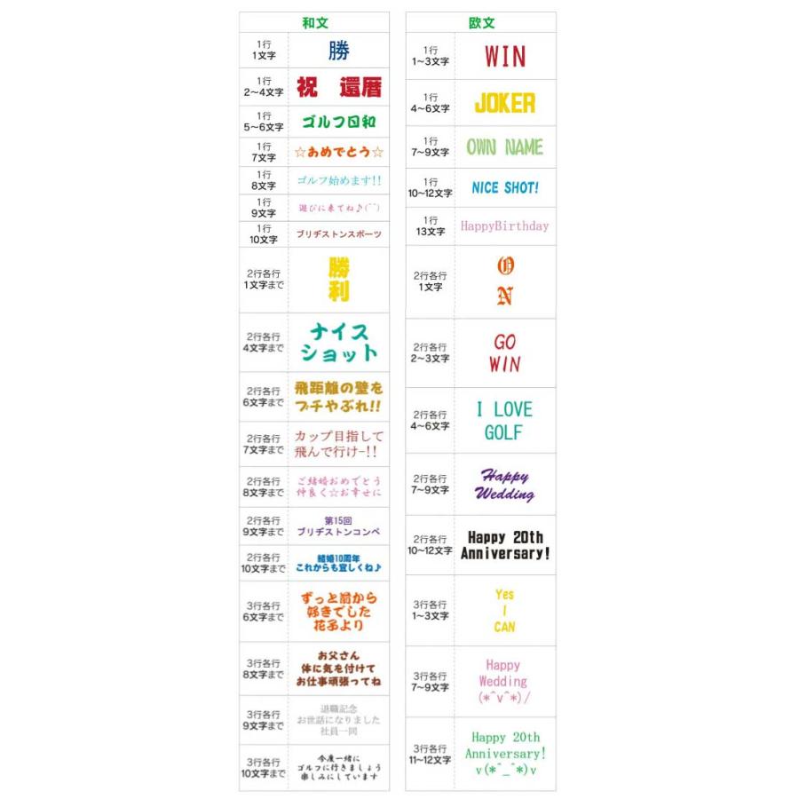 BRIDGESTONE GOLF 先行予約 オウンネーム 名入れ ブリヂストン ゴルフ TOUR B JGR 2025年モデル 1ダース 12球 ゴルフボール J5WX J5GX J5YX ...