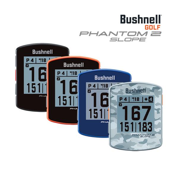 【25年継続モデル】ブッシュネル ファントム2 スロープ ゴルフ用GPSナビ Bushnell PHANTOM 2 SLOPE : Japan ...