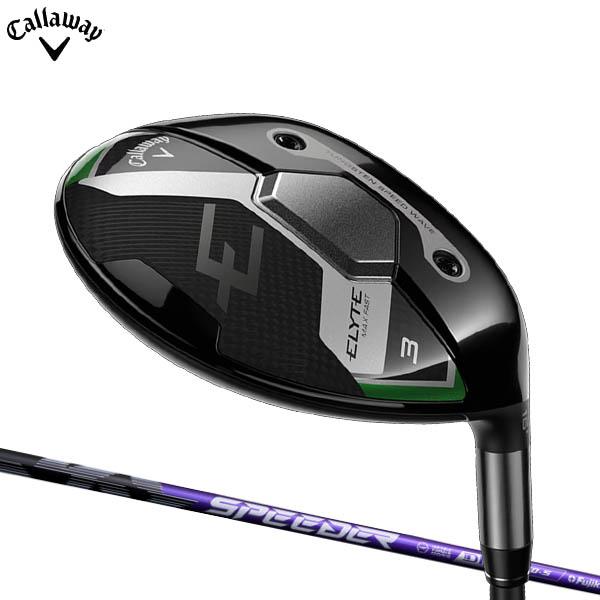 FOURTEEN 【特注】【25年モデル】 キャロウェイ エリートマックスファスト フェアウェイウッド [スピーダーNXバイオレット] カーボンシャフト Callaway ELYTE ...