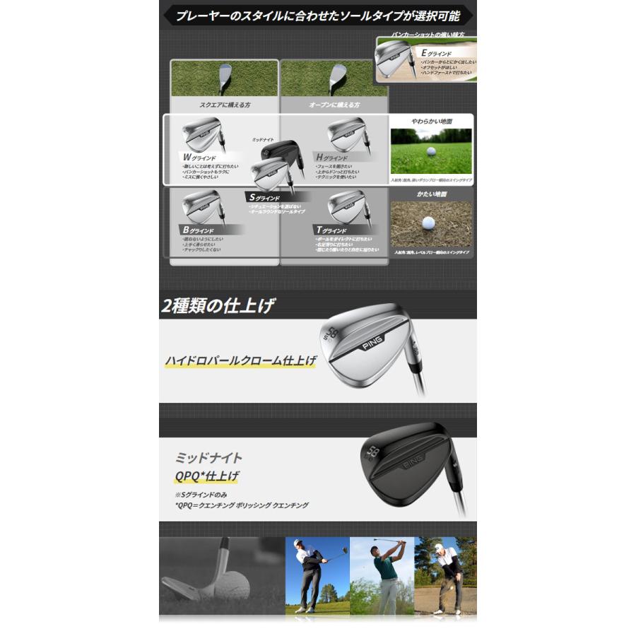 PING ♪【特注】【24年モデル】ピン S159 ウェッジ [N.S.プロ 850GH ネオ] スチールシャフト WEDGE NS PRO neo : Japan Net Golf ヤフー店 ...