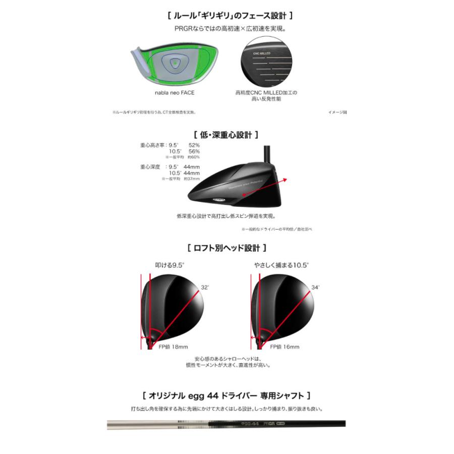 Titleist 【特注】【21年モデル】 プロギア egg 44 ドライバー [アッタス 11] カーボンシャフト PRGR DRIVER ATTAS : Japan Net Golf ...