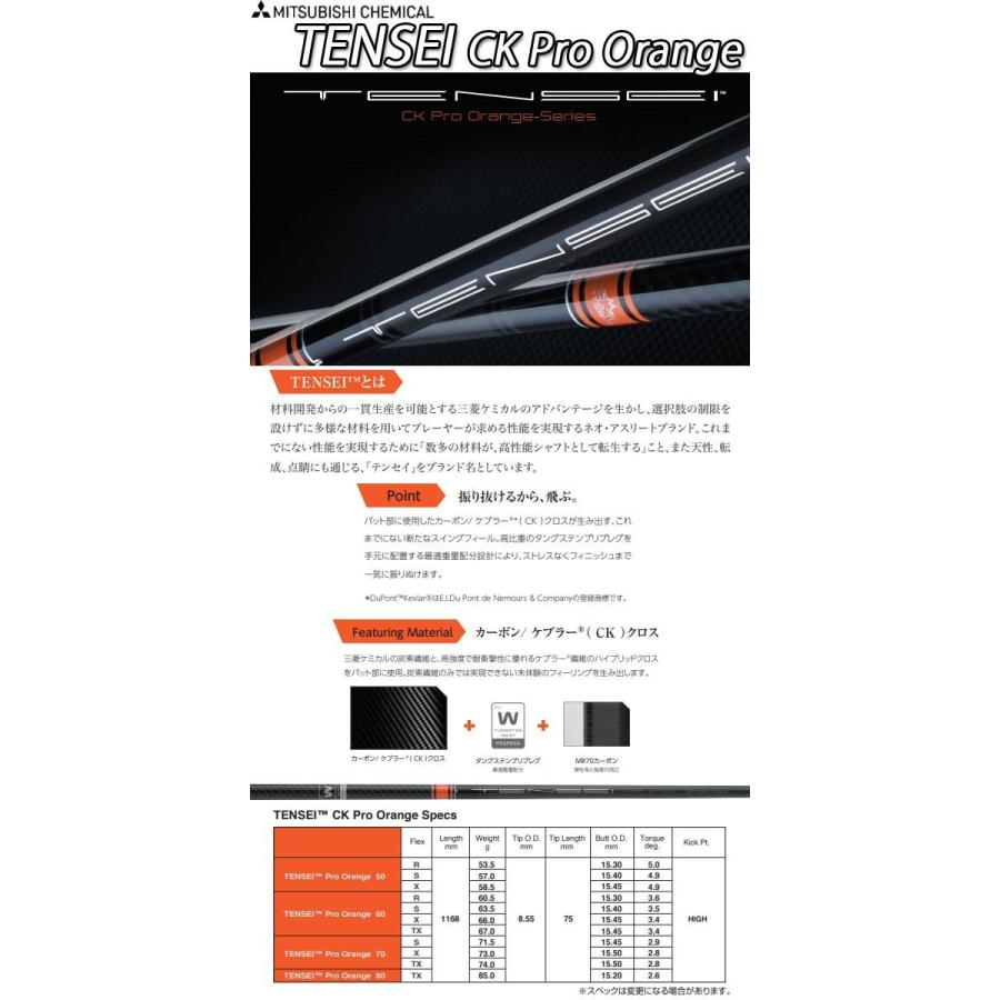 【特注】【21年モデル】 プロギア egg 44 ドライバー [テンセイ CK プロ オレンジ] カーボンシャフト PRGR DRIVER TENSEI CK PRO ORANGE :c ...