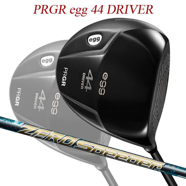 【特注】【21年モデル】 プロギア egg 44 ドライバー [ゼロスピーダー] カーボンシャフト PRGR DRIVER ZERO Speeder 0 : c-prgr-egg44-dr ...